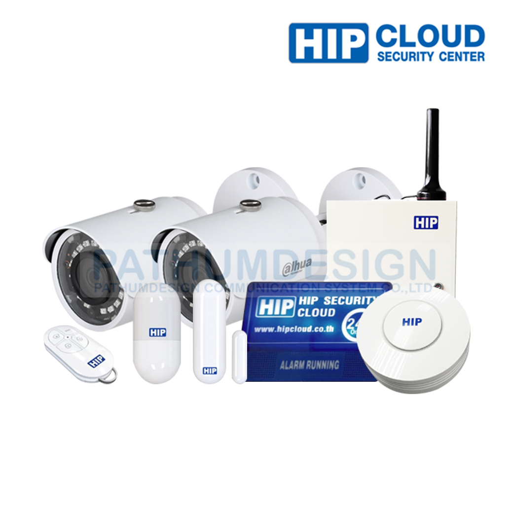 อุปกรณ์รักษาความปลอดภัย